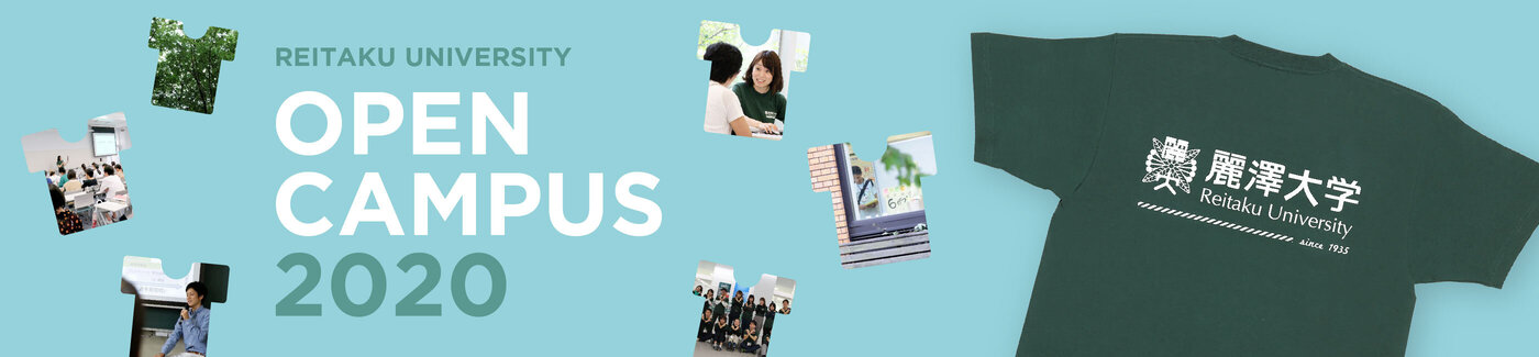 麗澤大学オフィシャルWebサイト